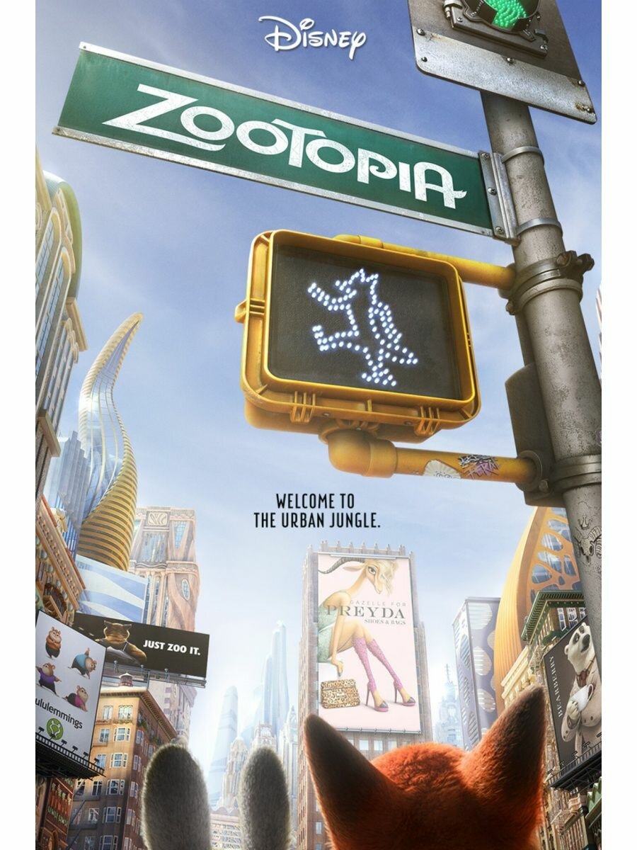 Постер "Zootopia"