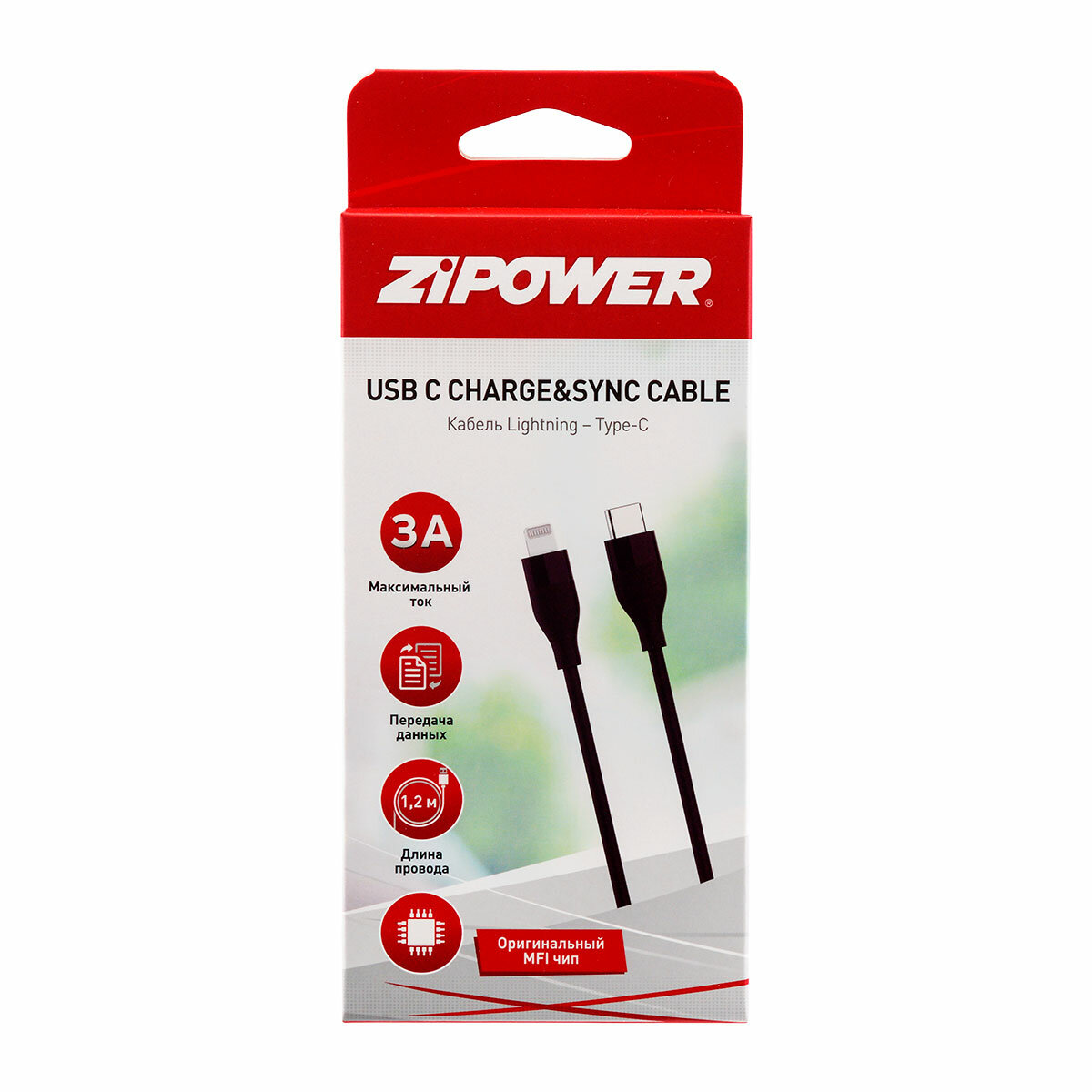 Кабель Lightning Type-C, 3 A быстрая зарядка, 1,2 м, передача данных 480 Мбит/с, черный, ZIPOWER, PM6673 — фото 1