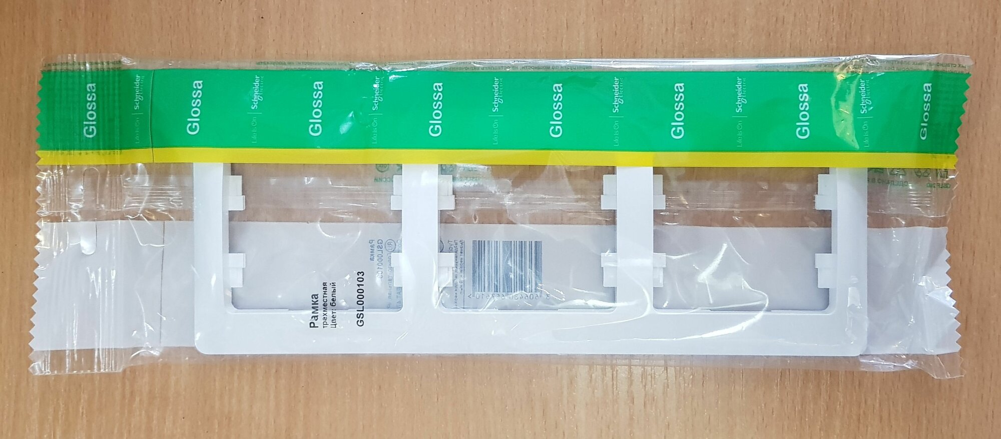 Рамка 000103 "Schneider Electric Glossa" трехместная, горизонтальная, цвет белый