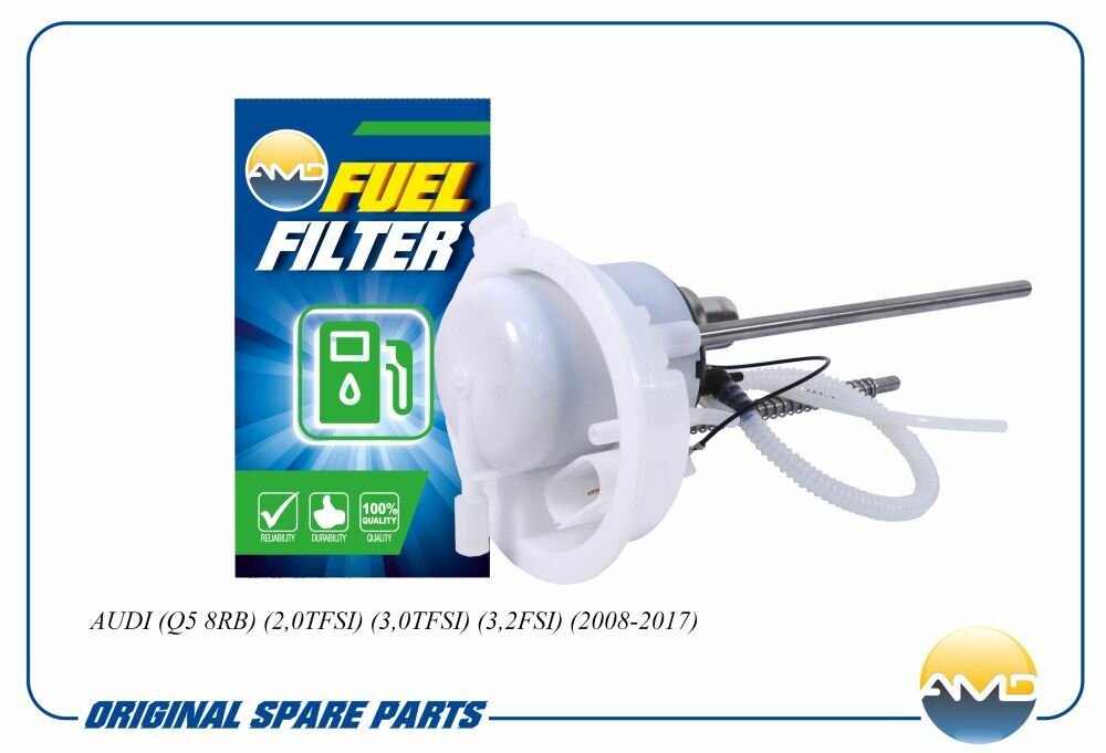 Топливный фильтр для Audi Q5, AMD FF279 8R0919679C, для 2.0 TFSI, 3.0 TFSI