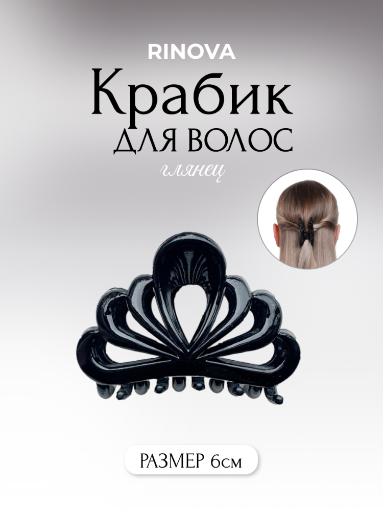 Комплект аксессуаров 