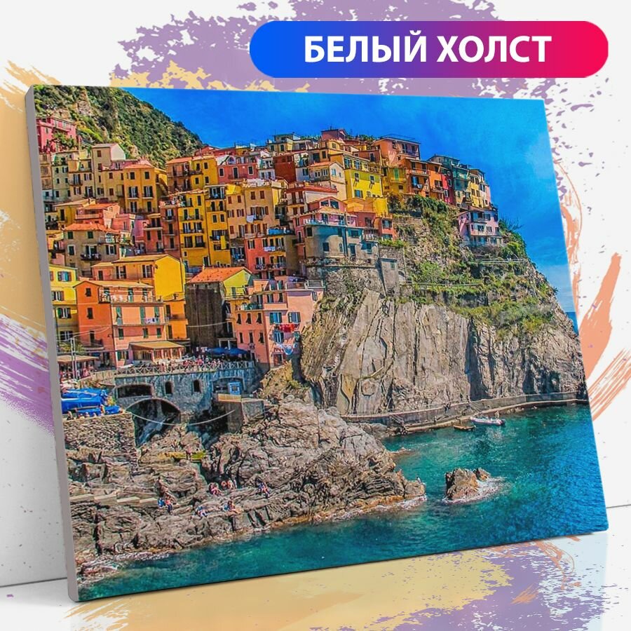 Картина по номерам на холсте с подрамником, "Италия. Чинкве-Терре. Город Манарола. Яркие дома", 40х50 см см