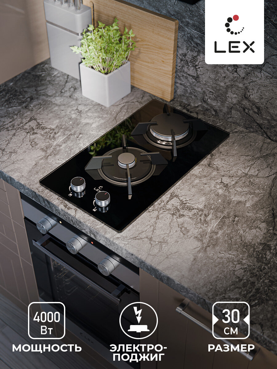 Варочная панель встраиваемая LEX GVG 323A BBL, газ на стекле, 2 конфорки, электроподжиг, чёрная — фото 1