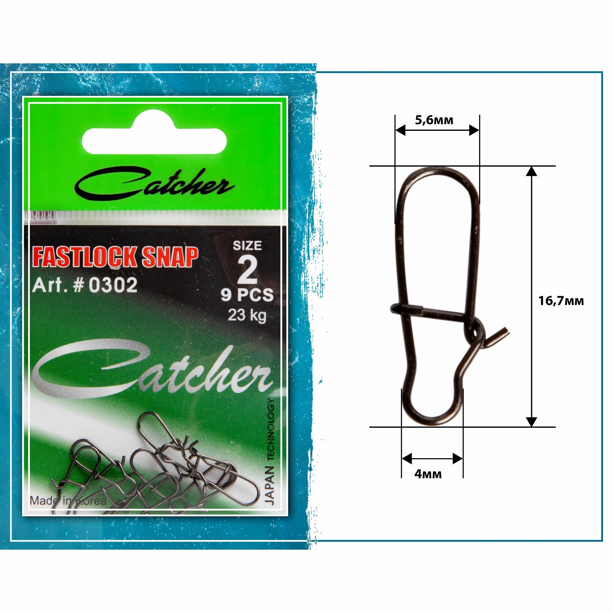 Карабин "Catcher" FASTLOCK SNAP (1 пакетик)