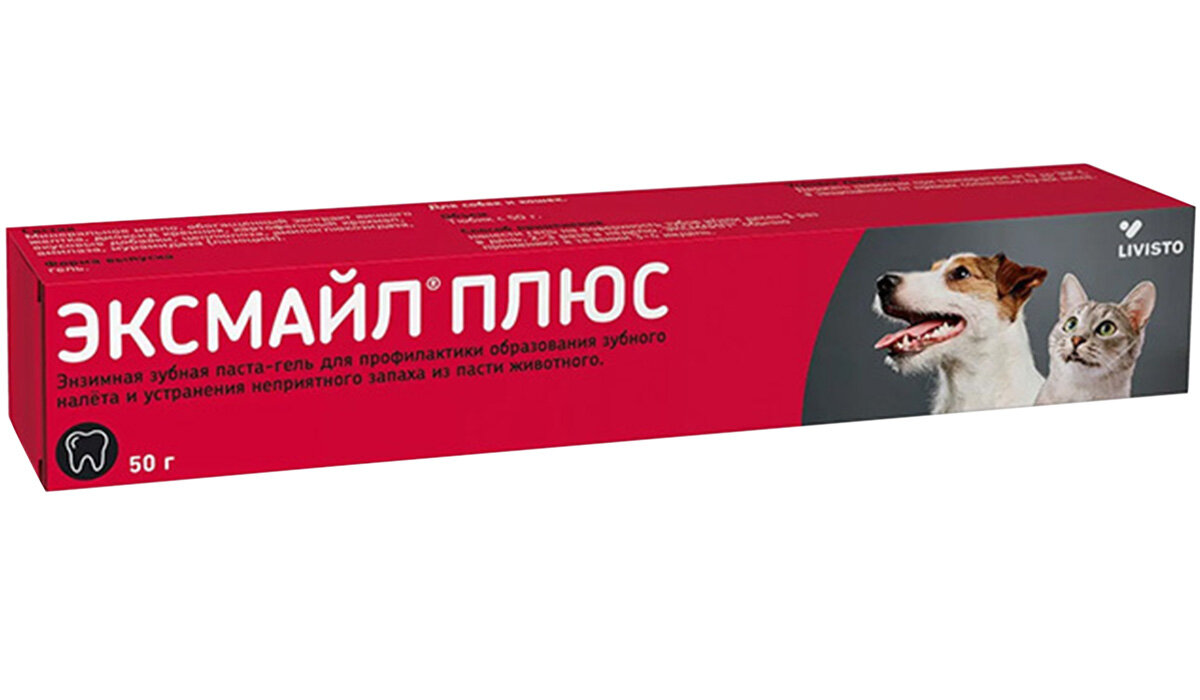 Эксмайл плюс энзимная зубная паста – гель для животных 50 гр LIVISTO