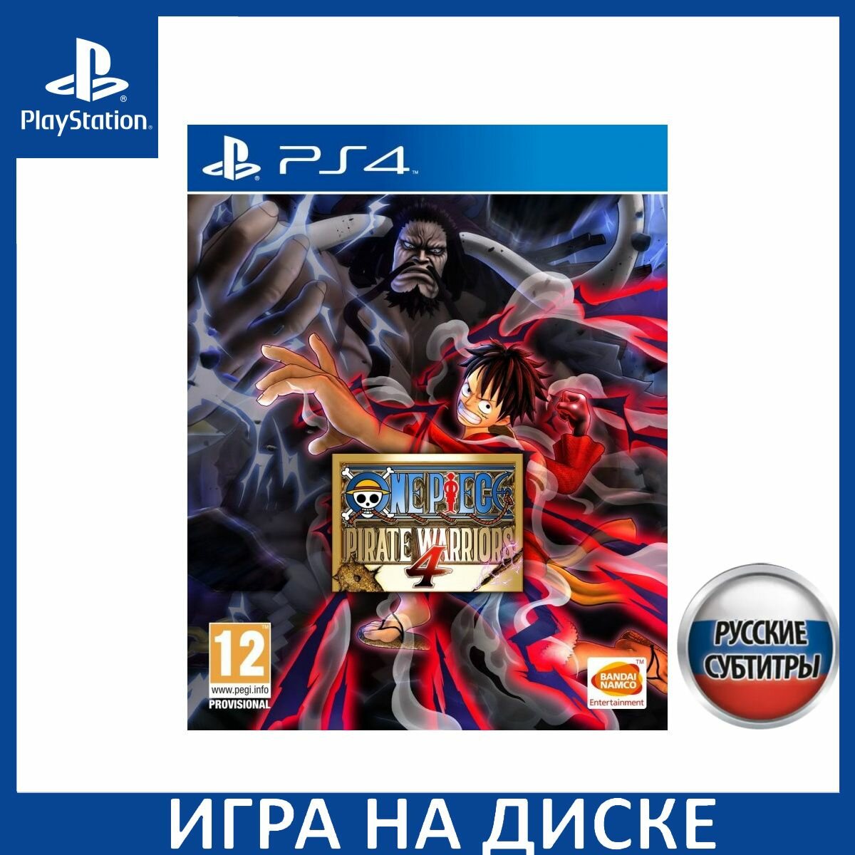Игра One Piece Pirate Warriors 4 PS4 Русская Версия Диск на PlayStation 4
