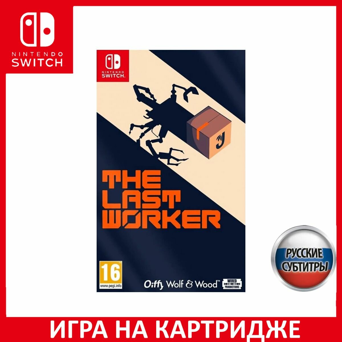 Игра The Last Worker Switch Русская Версия Картридж на Nintendo Switch
