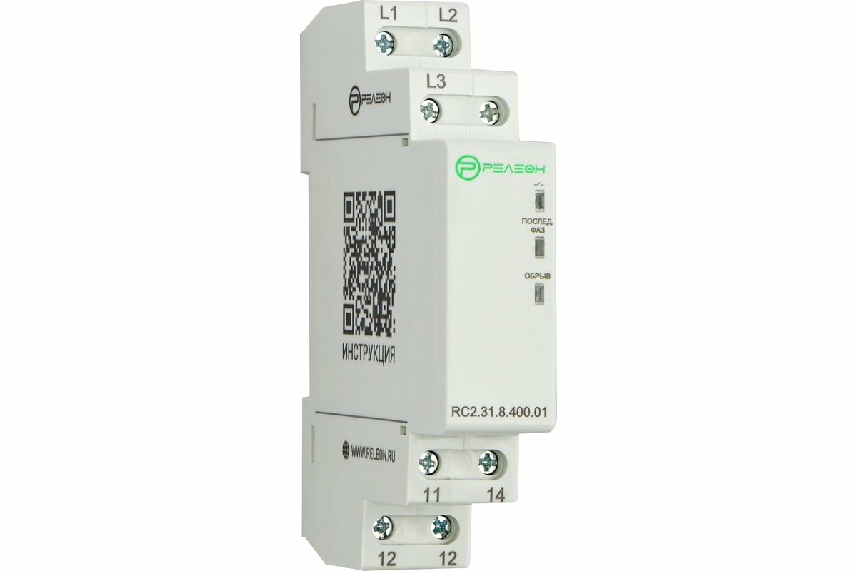 Релеон Реле контроля фаз: обрыв/чередование фаз 1-перекидной контакт 8А 400В AC RC231840001