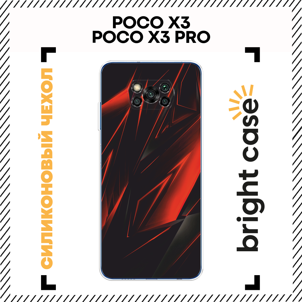 Чехол на Xiaomi Poco X3/Poco X3 Pro / Сяоми Поко X3/Поко Х3 Про с принтом Текстура