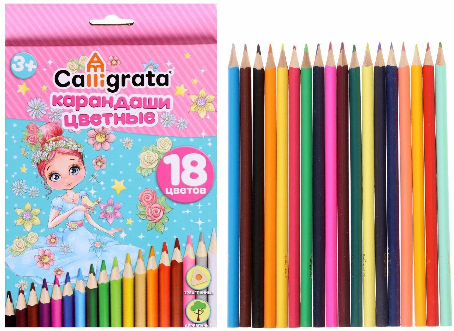 Цветные карандаши 18 цветов "Принцесса", деревянные, трехгранные, набор для школы, рисования и детского творчества