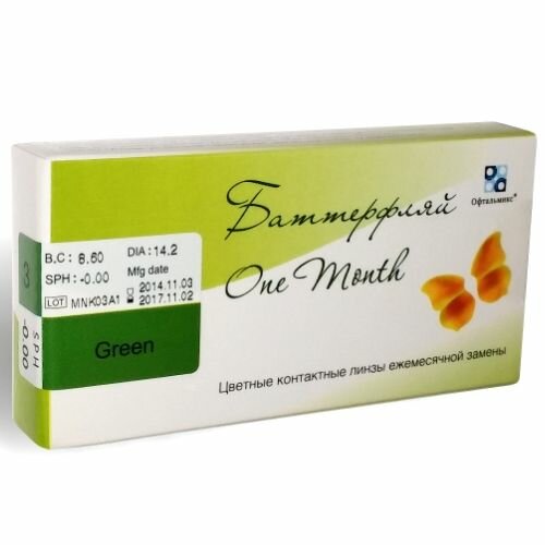 Цветные линзы Офтальмикс Butterfly Color One Month -3.5 black