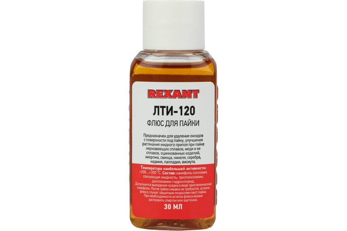 Флюс для пайки ЛТИ-120 30 мл REXANT 09-3625 - состав для соединения электронных узлов