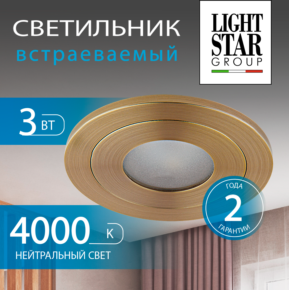 212173 Светильник LEDDY CYL LED 3W 240LM бронза зеленая 4000K