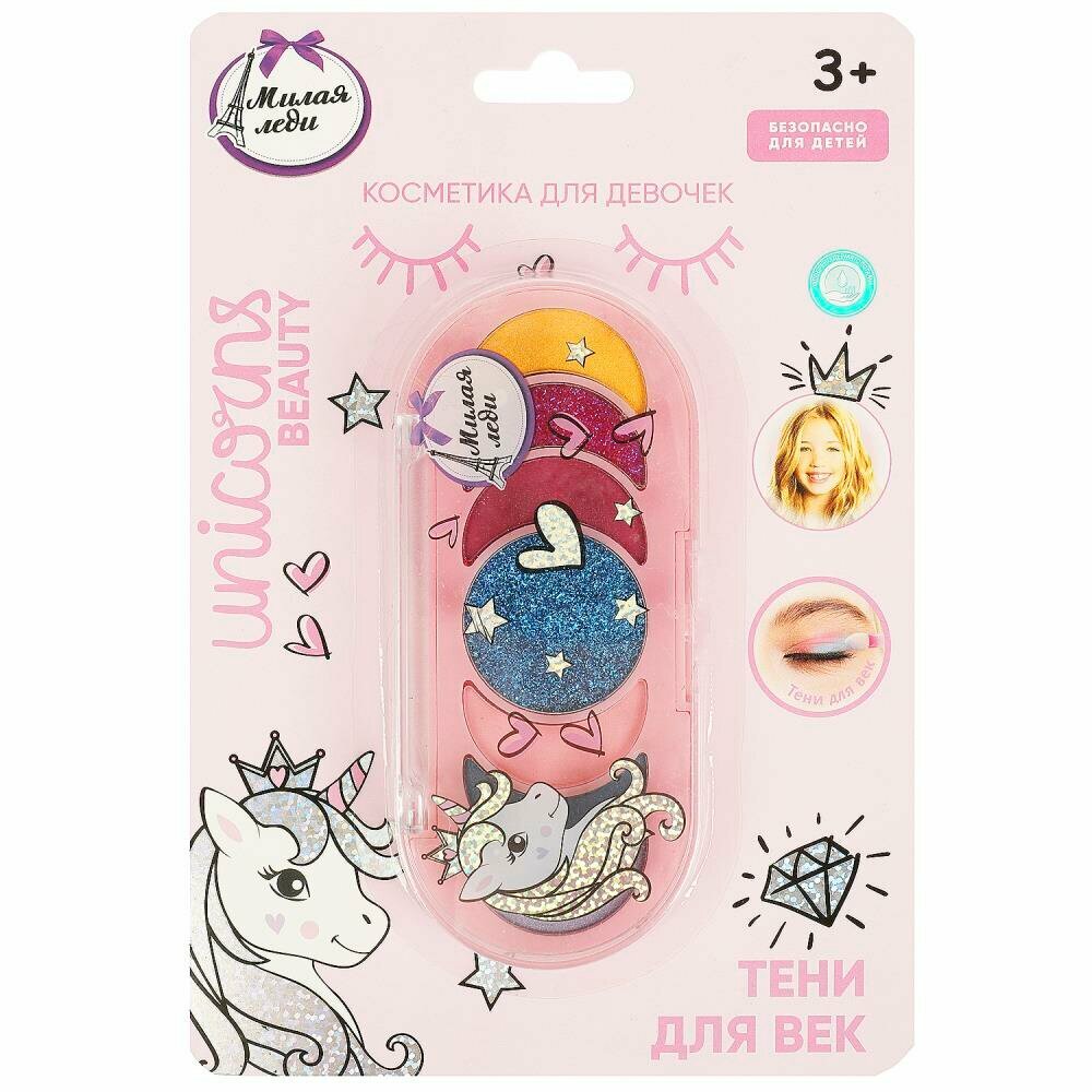 Косметика для девочек тени для век, 8 г. (игра в салон красоты) милая леди 98097-UNI-ML