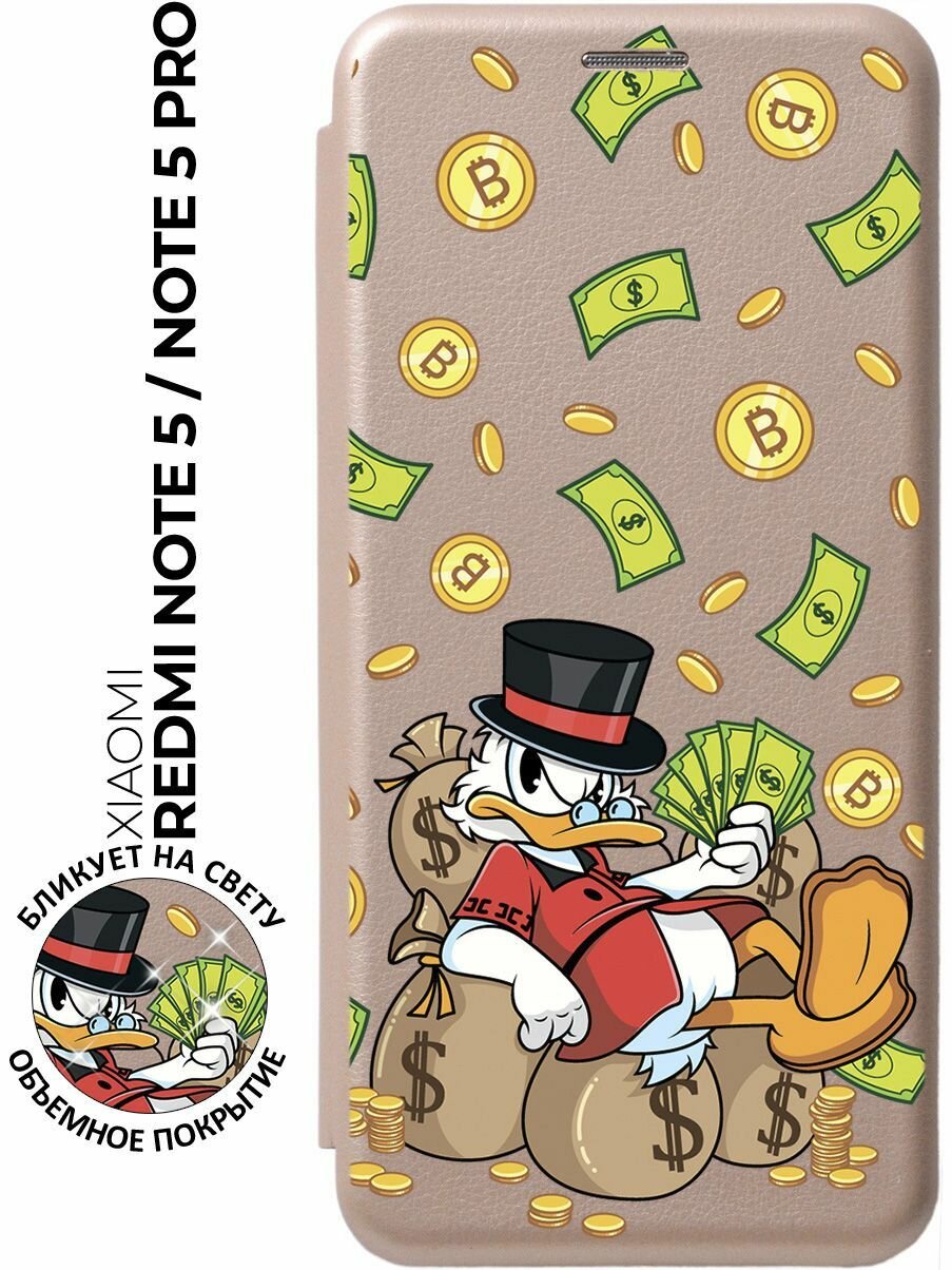 Чехол-книжка Rich Scrooge на Xiaomi Redmi Note 5 / Note 5 Pro / Сяоми Редми Ноут 5 / Ноут 5 Про с 3D эффектом золотой