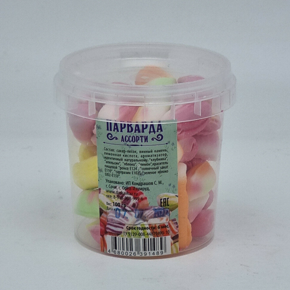 Парварда ассорти 100гр