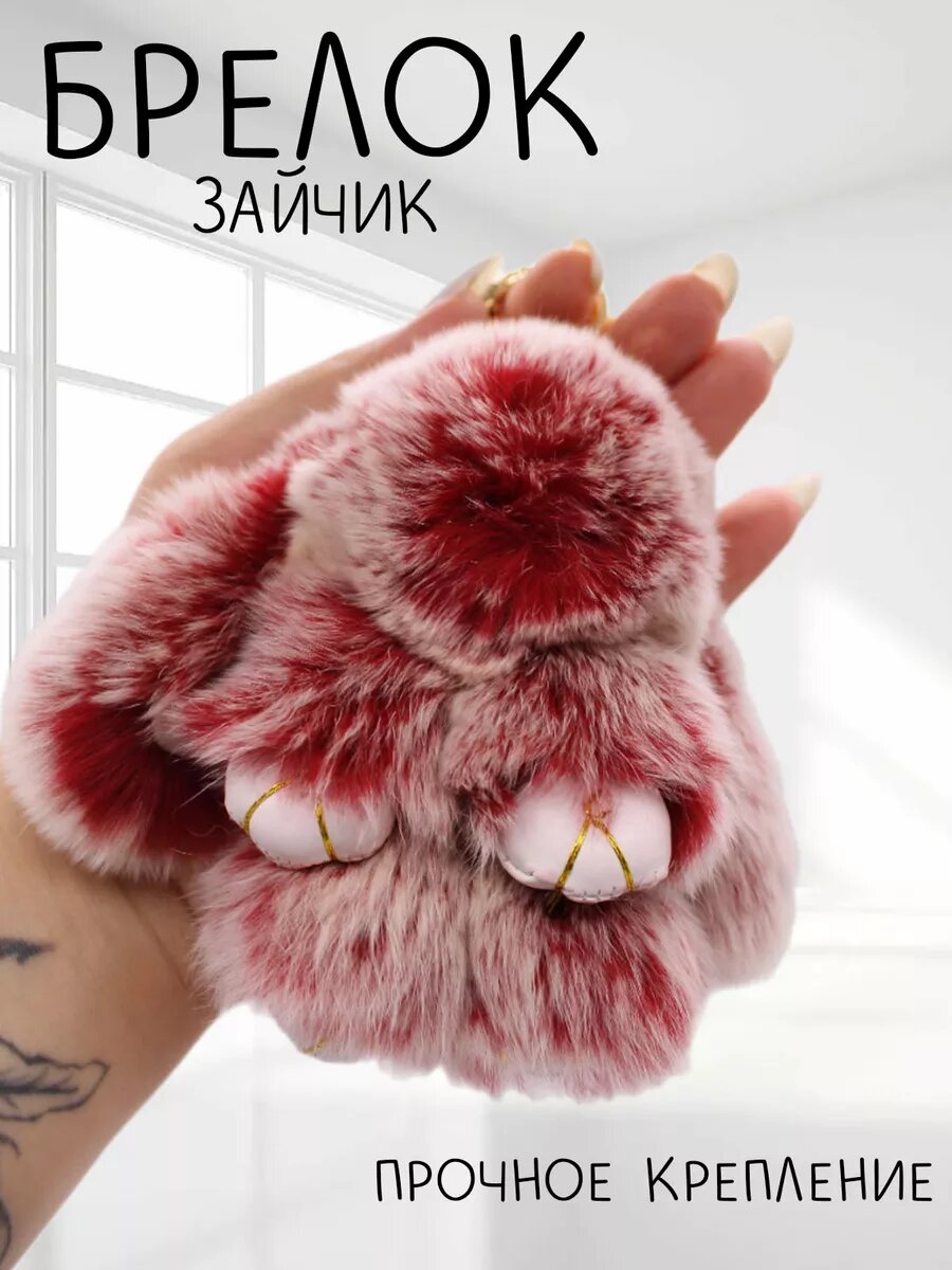 Брелок MaxBoom