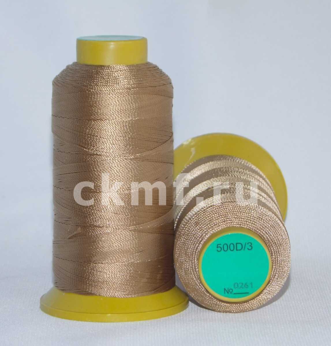 Нитки (300D3/S40) col.0261