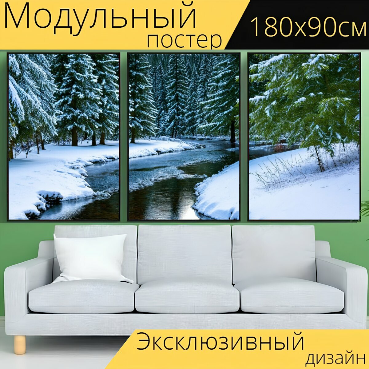 Модульный постер "Зима: морозный лес с заснеженными елями, следы животных на снегу, и небольшая река с замерзшими берегами" 180 x 90 см. для интерьера на стену в тубусе
