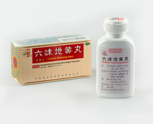 Пилюли "Гуй Фу Ди Хуан Вань" Золотой ларец (GuiFu DiHuang Wan) 200 пилюль по 0,18 г