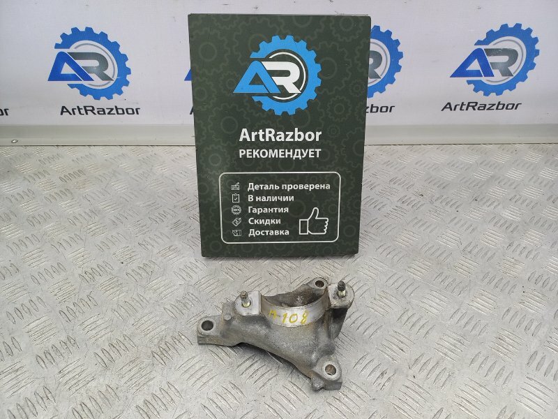 Б/У Кронштейн привода Mazda Mazda 3 BM / Мазда Мазда 3 BM 2.0 PE-VPS хэтчбек 2015