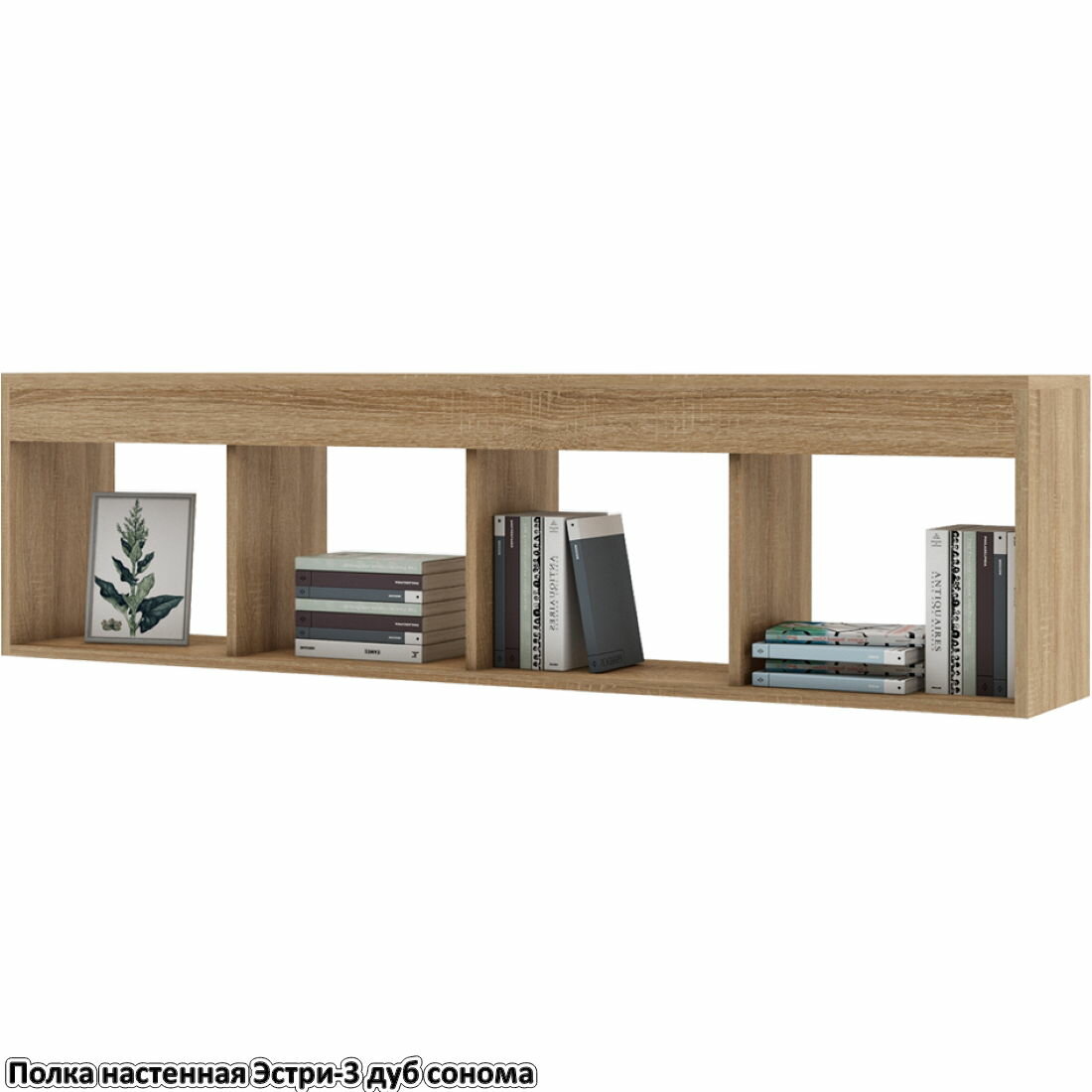 Полка настенная Эстри-3 Дуб-сонома, ЛДСП, МФ Владимир VMF, 150х40х25 см.