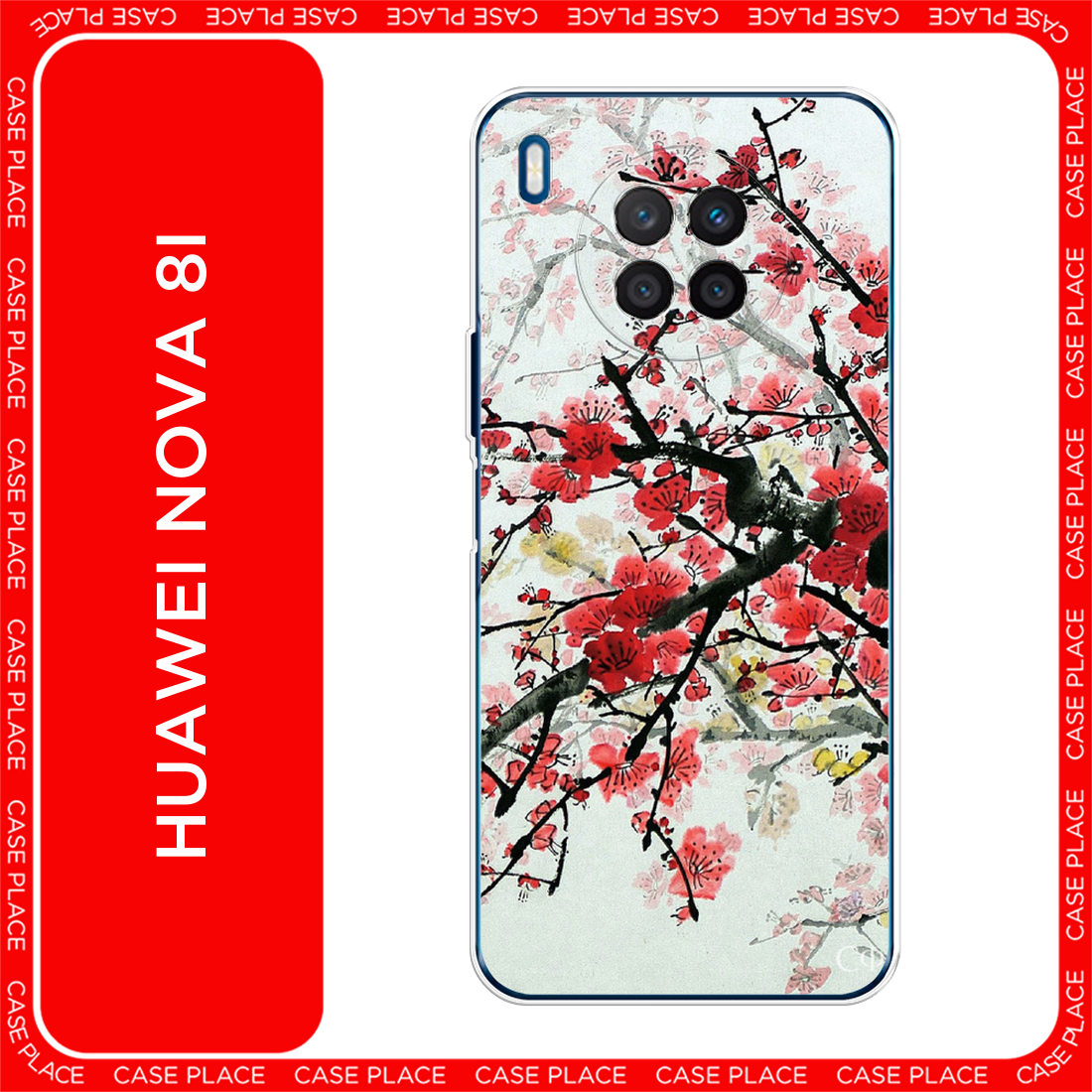 Чехол на Honor 50 Lite / Хонор 50 Лайт с принтом Сакура