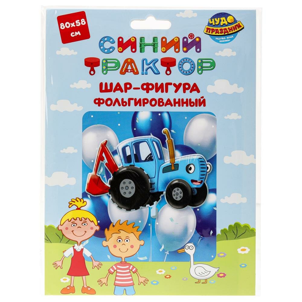 Фольгированный шар - фигура Синий Трактор, 80 см. Чудо праздник FBF-80054-BT (750)