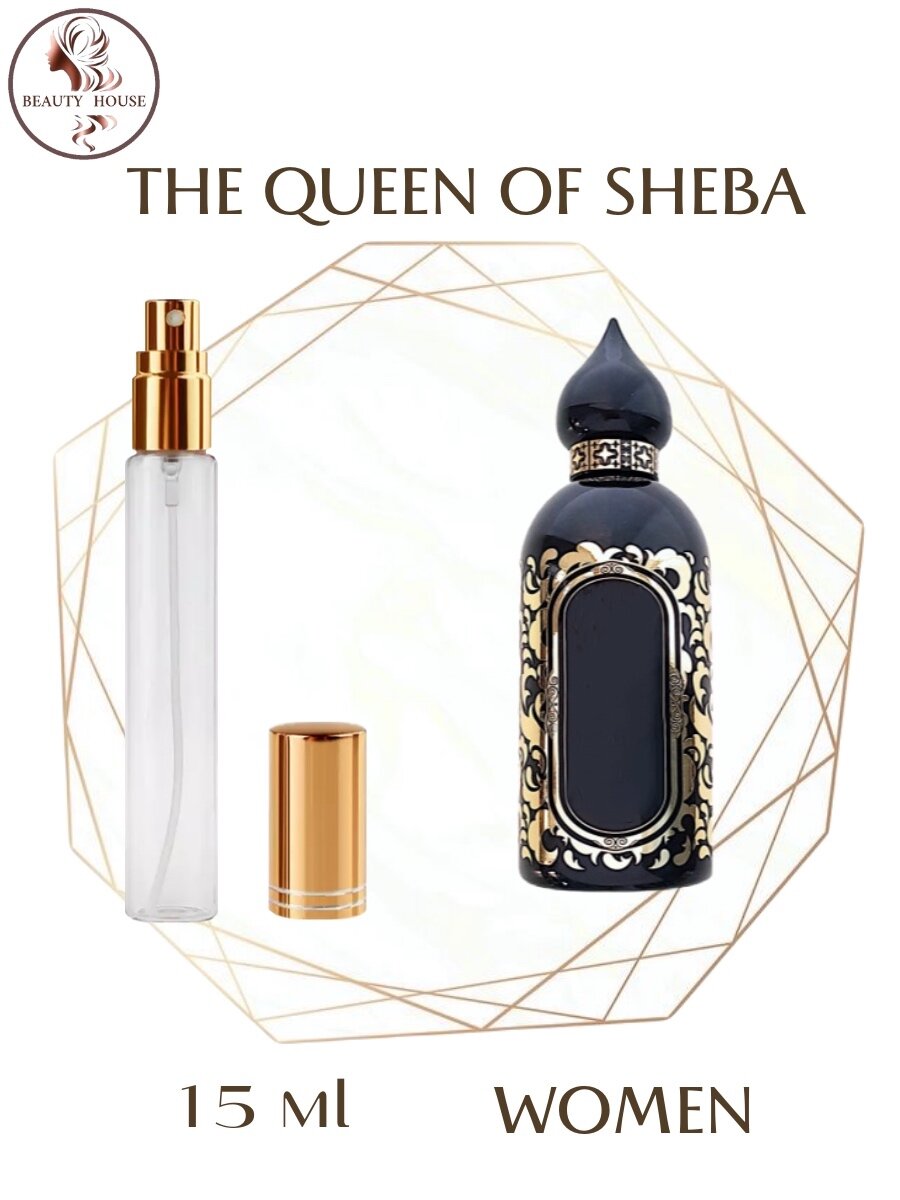 Духи парфюм ATTAR THE QUEEN OF SHEBA спрей 15 мл женские, восточные