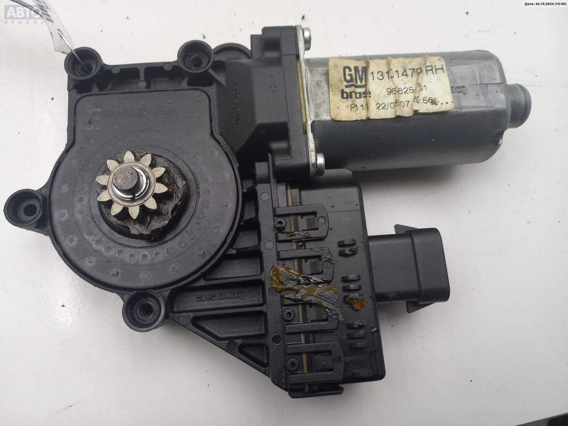 Моторчик стеклоподъемника передний правый Opel Astra H (2004-2009)