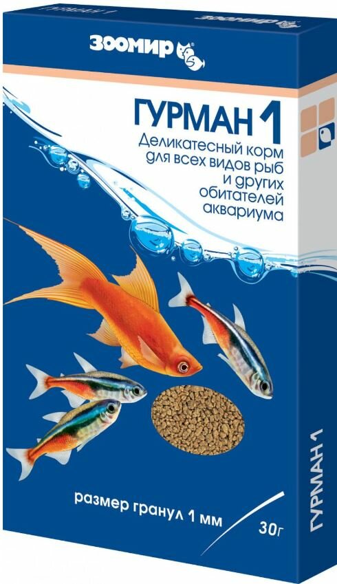 Зоомир Гурман-1, деликатес для всех рыб, коробка 30г 0.03 кг