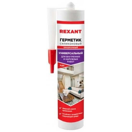 Герметик силиконовый универсальный Rexant 89-0922, 280 мл прозрачный