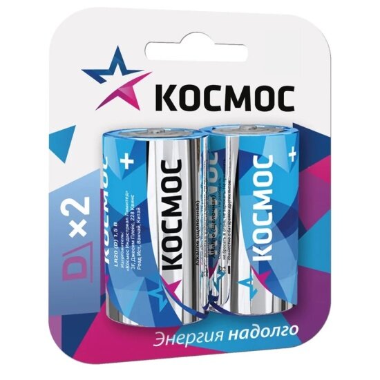 Элемент питания алкалиновый Космос Электро Космос D/LR20 Максимум BP2 (блист.2шт), KOCLR20MAX2BL