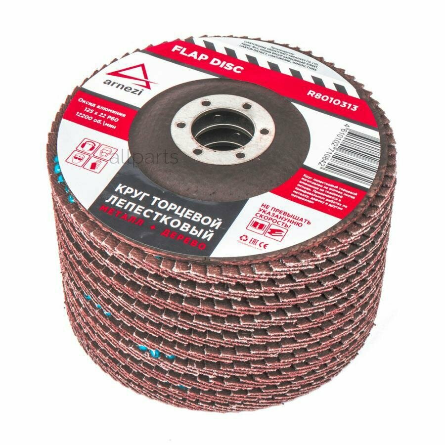 ARNEZI R8010313 Круг лепестковый торцевой 125x22 Р60 ARNEZI R8010313
