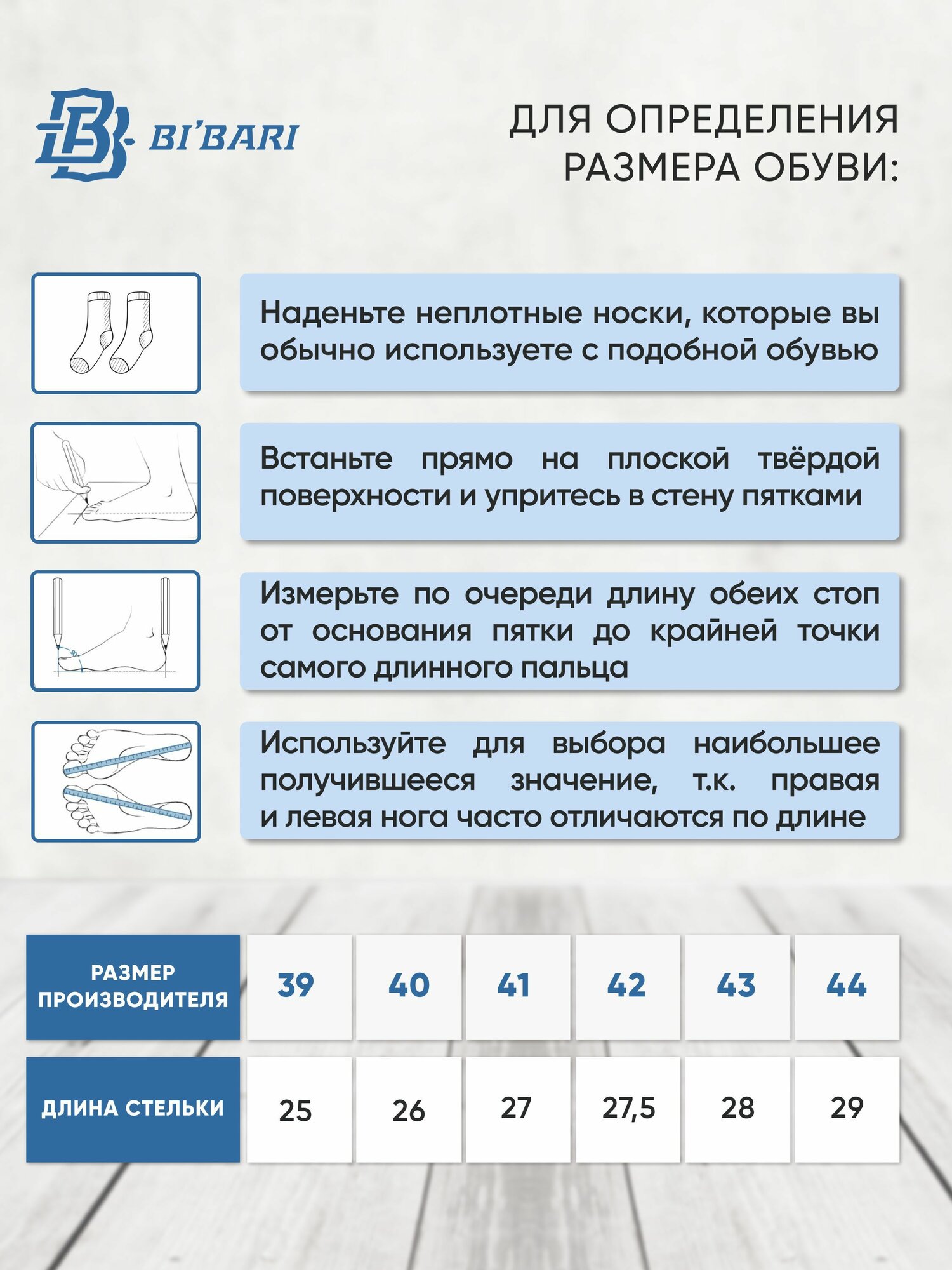 Кеды BI'BARI Весна-лето 2026, полнота 6, размер 44, ченый/белый — фото 1
