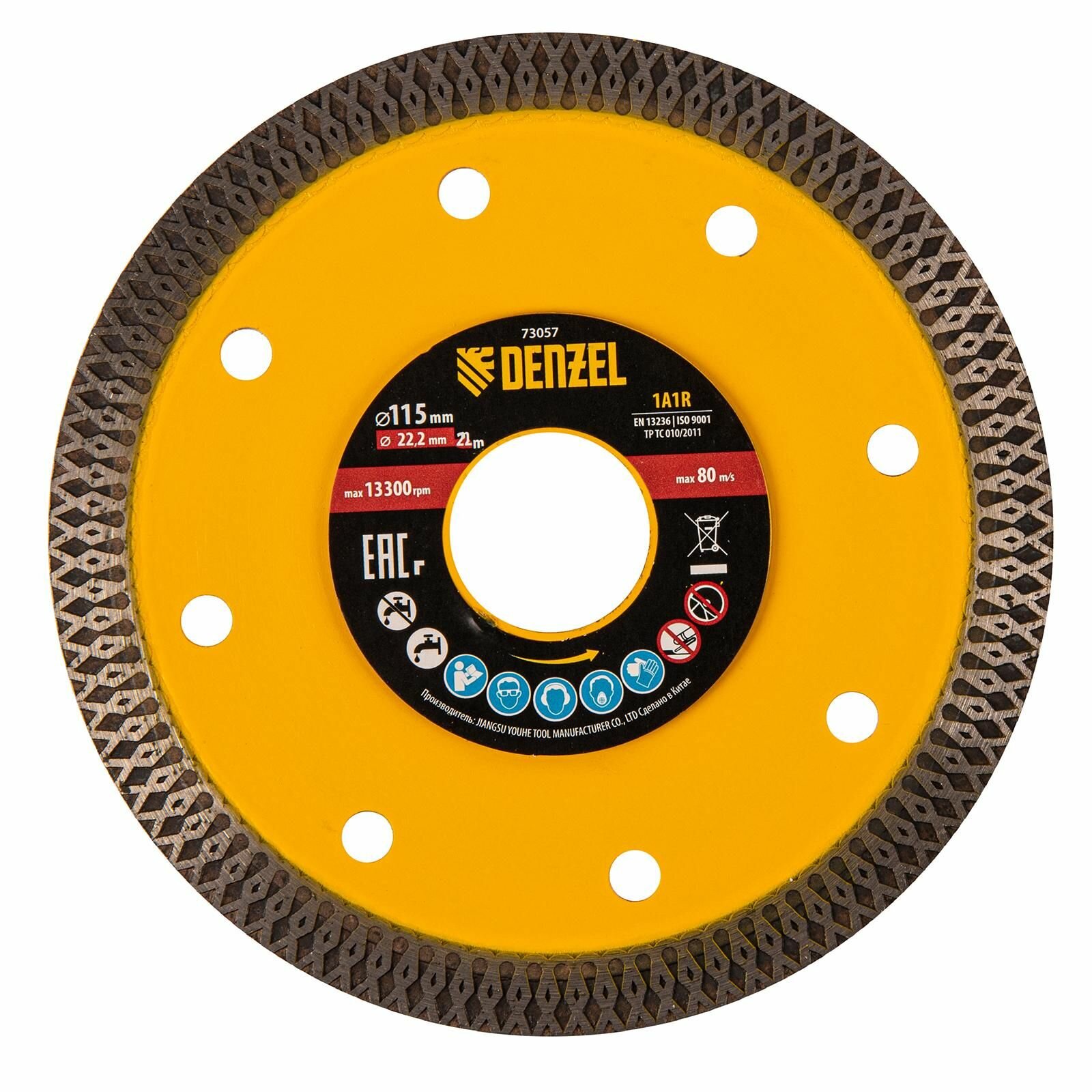 Диск алмазный отрезной 115 х 22,2мм, сплошной, супертонкий, горячий пресс, сухой/мокрый рез