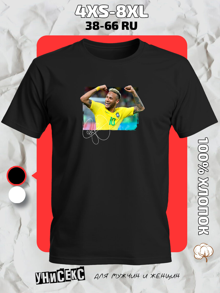 Футболка с принтом Неймар футболист