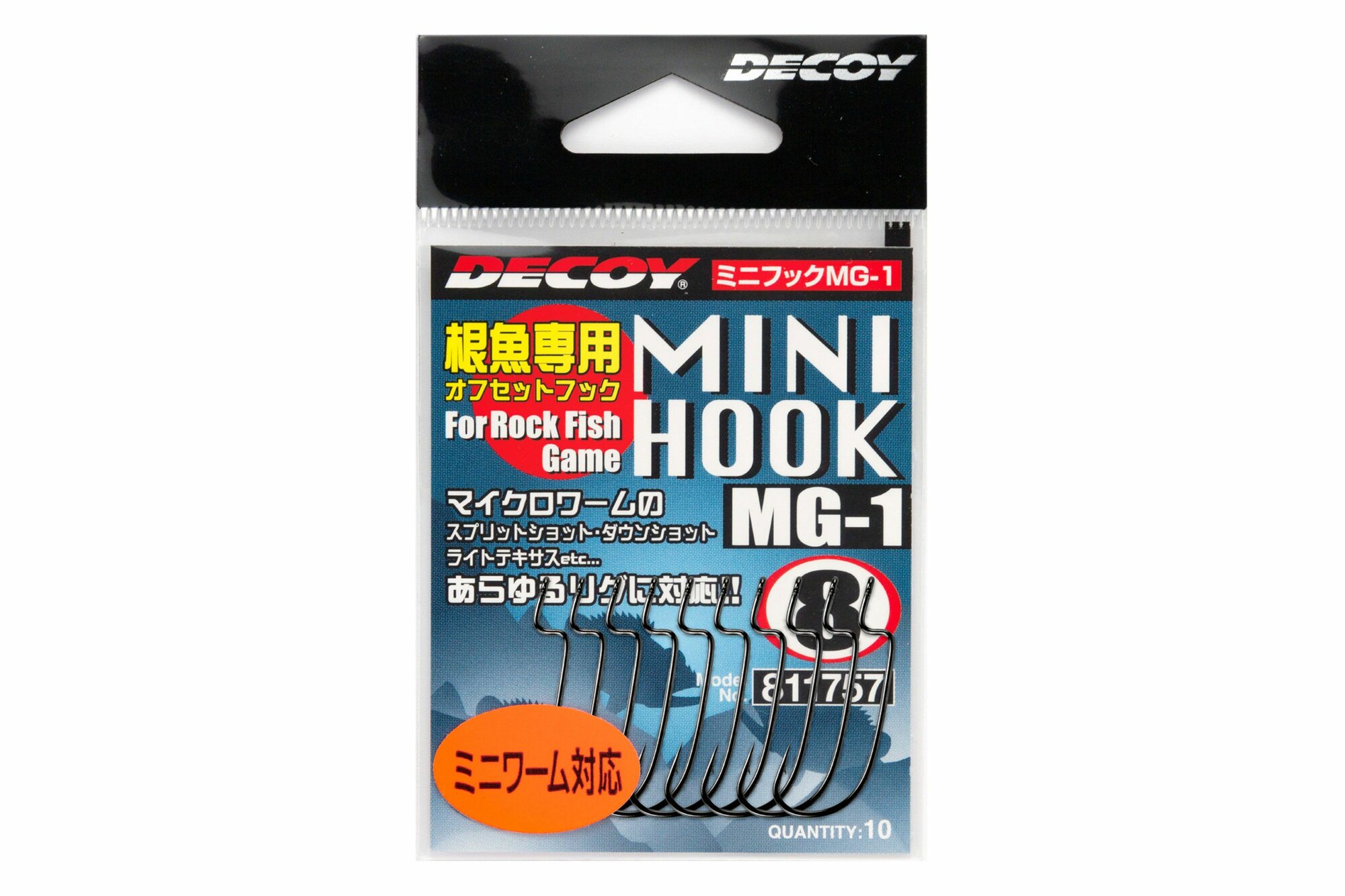 Крючки Decoy офсетные Mini Hook MG-1 #8