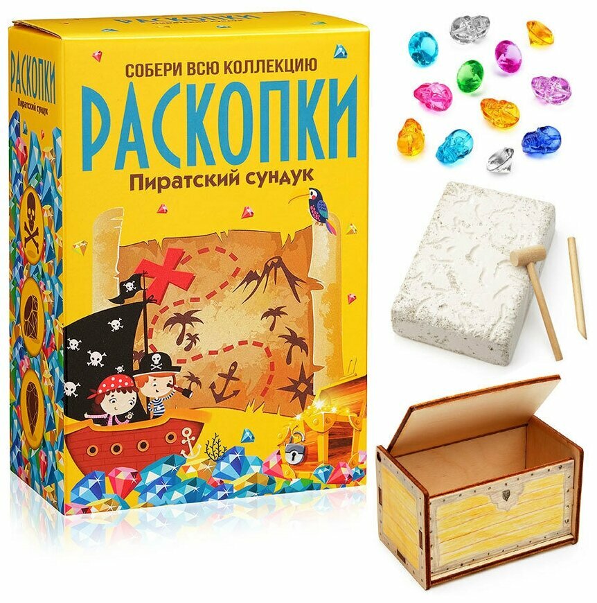 Большой набор для проведения раскопок Пиратский сундук dig-10