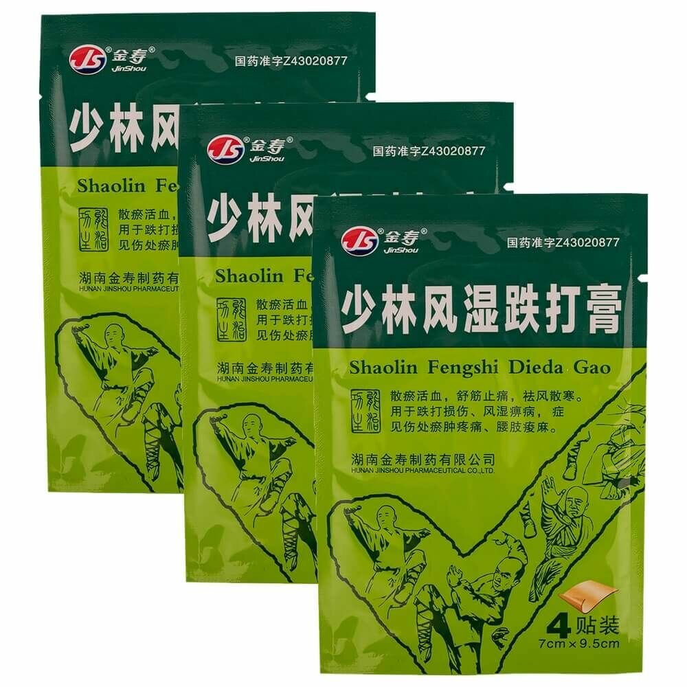Пластырь против ревматизма и для суставов Js Shaolin Fengshi Dieda Gao, набор 3 упаковки по 4 шт