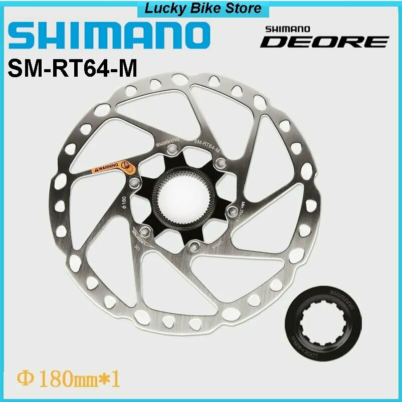 Тормозной диск для велосипеда (ротор) Deore Shimano SM-RT64-M 180 мм, Center lock (с локрингом), без коробки (OEM)
