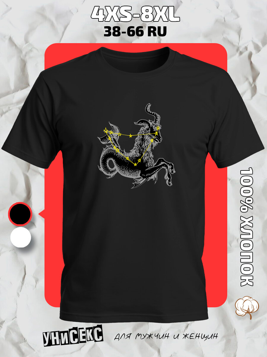 Футболка с принтом козерог знак зодиака