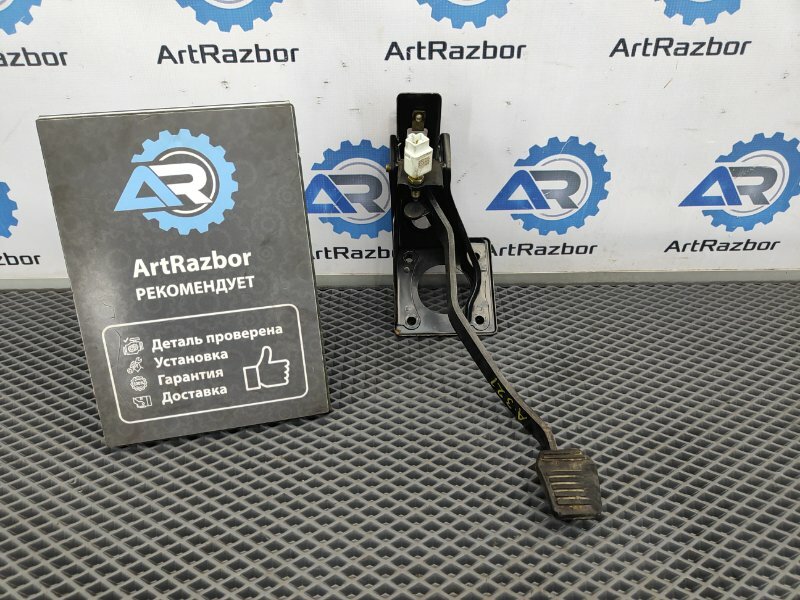 Б/У Педаль тормоза Lifan Solano 1 620 / Лифан Солано 1 620 1.6 LF481Q3 106 Л.С 2011