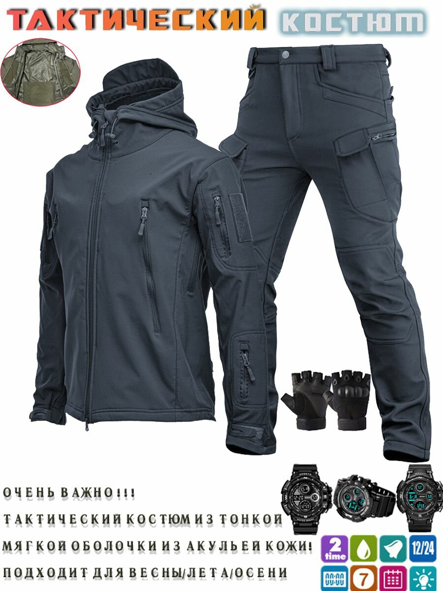 Мужской летний тактический костюм из тонкой акульей кожи, костюм для альпинизма/три сезона: весна, лето и осень
