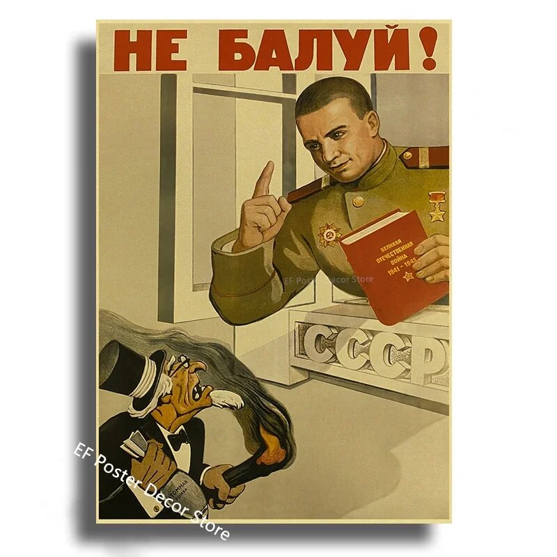 Винтажный плакат СССР Сталин A3, цвет 24