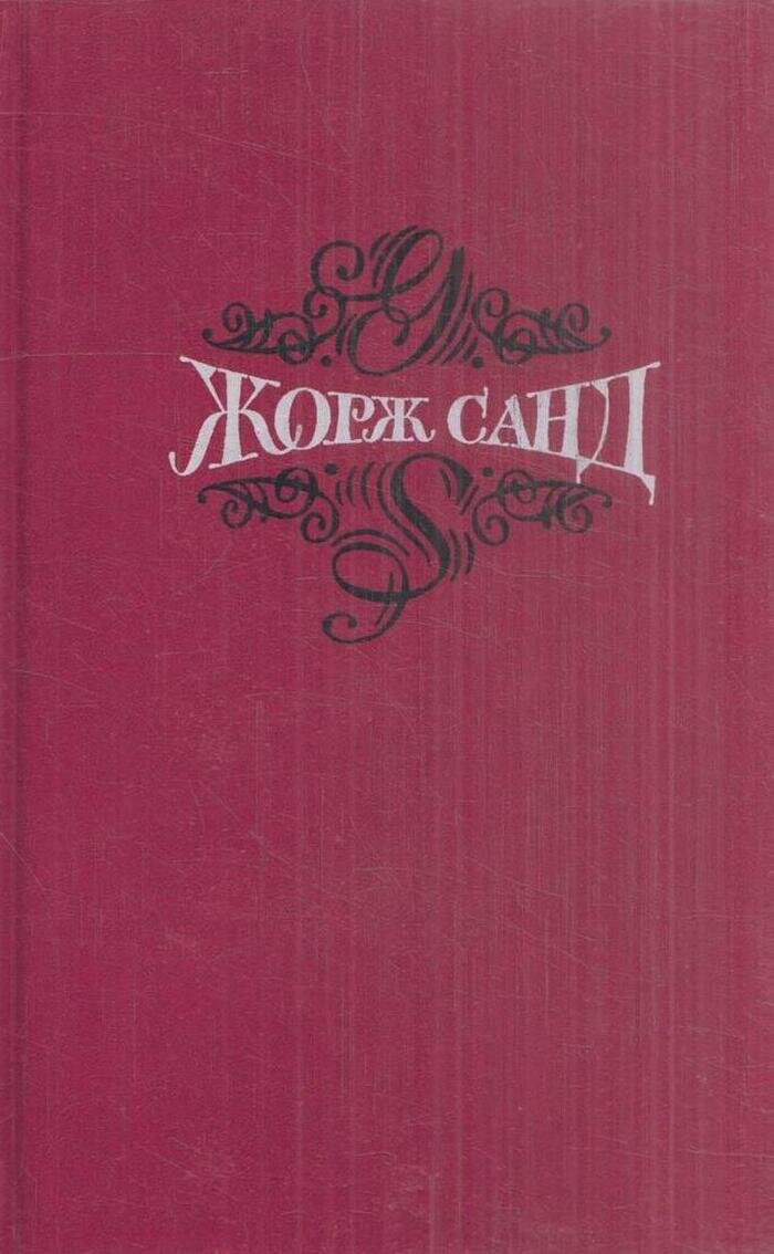 Индиана. Валентина