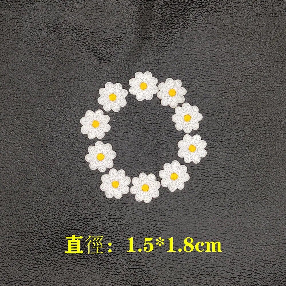 Нашивки ромашки, набор 10 шт, 1.5*1.8 см, Цвет: Daisy Patches 3