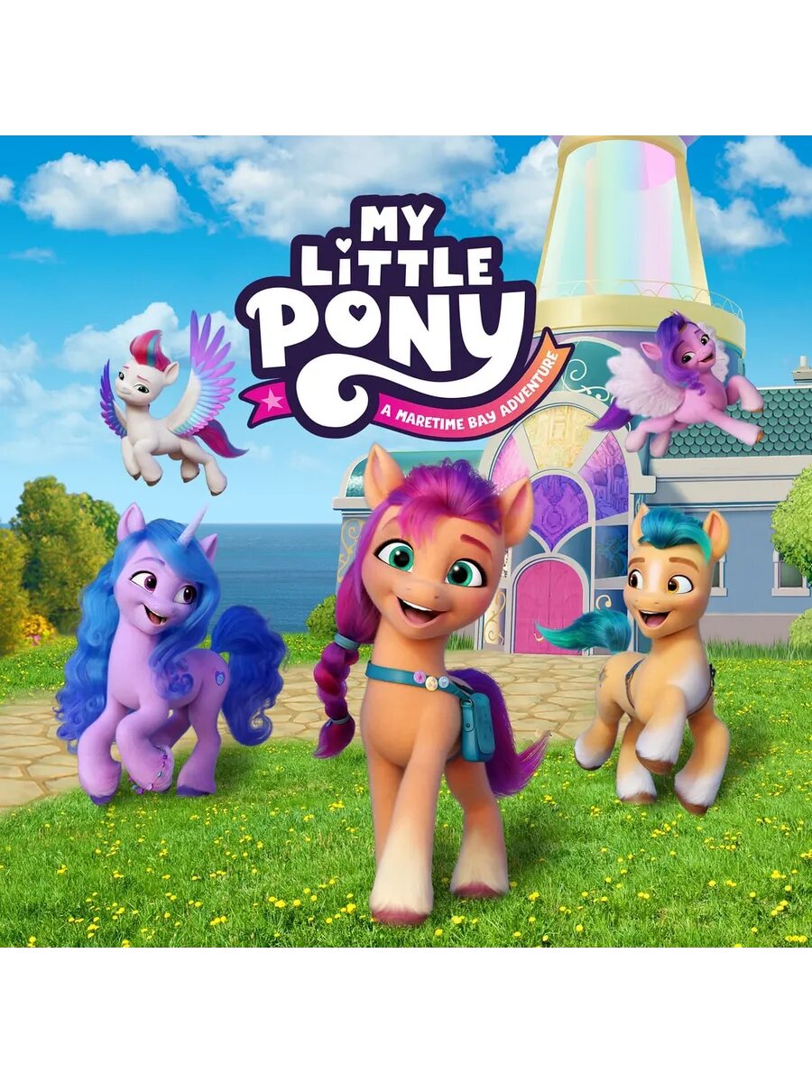 MY LITTLE PONY: A Maretime Bay Adventure PS4 & PS5