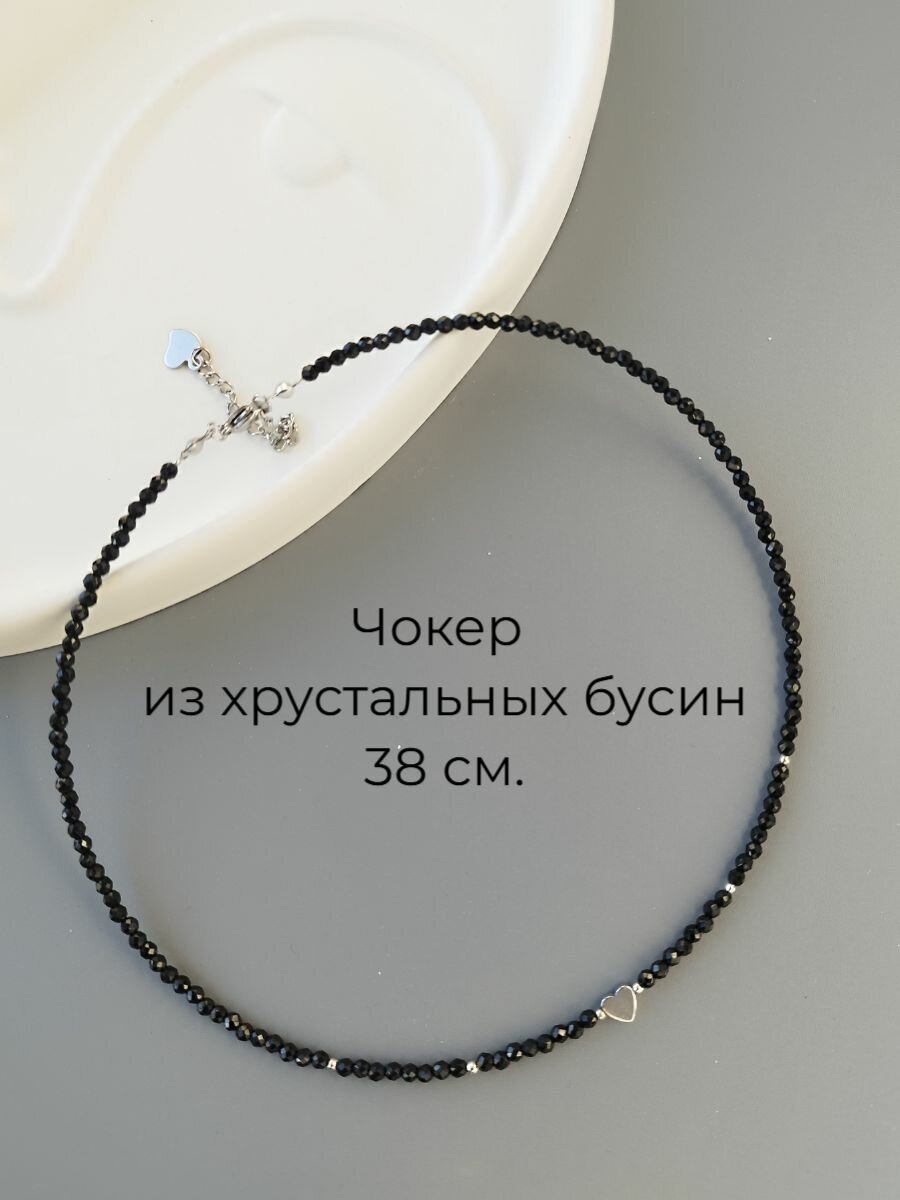 Чокер, гематит, стекло, хрусталь, металл