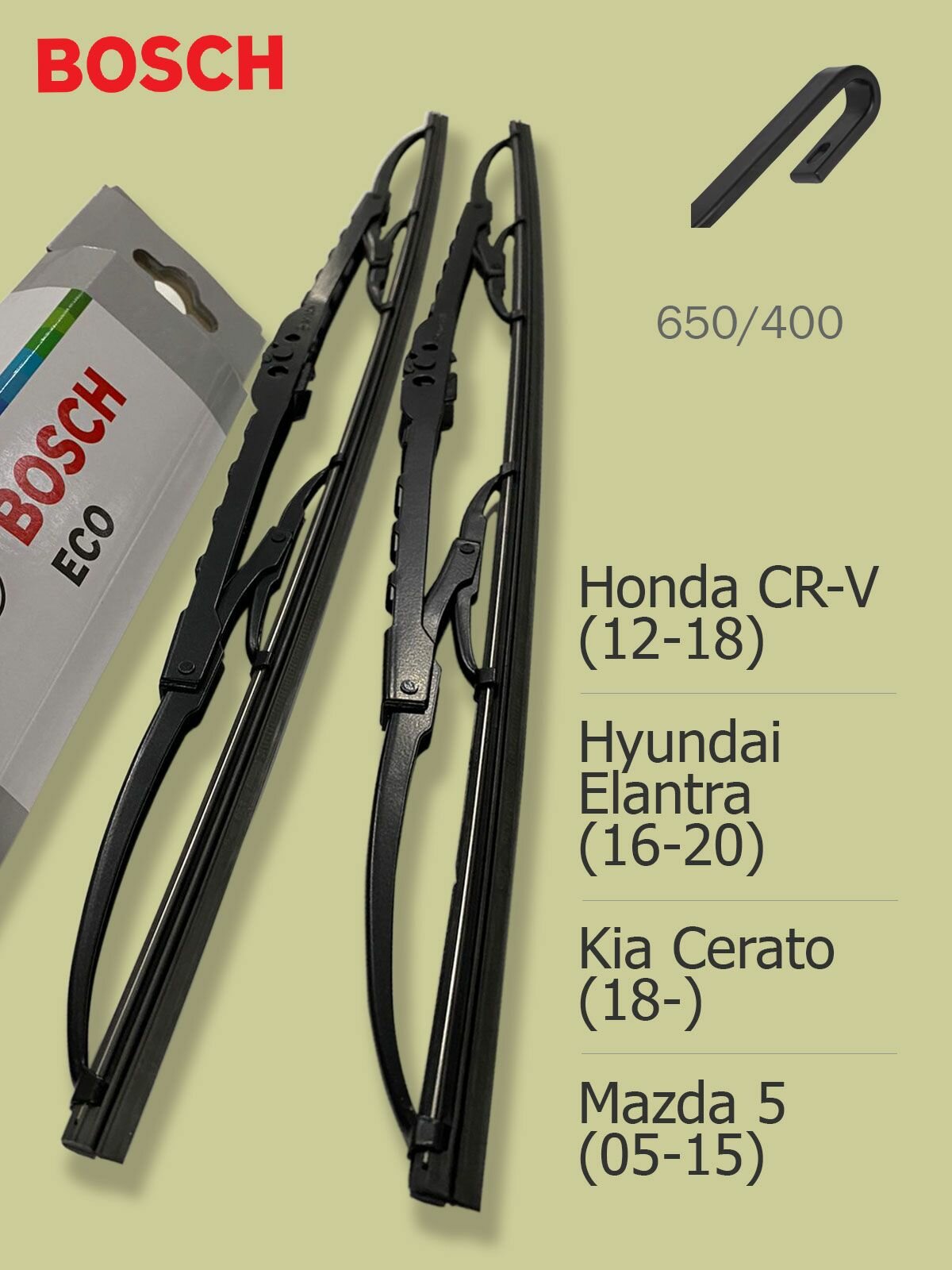 650 400мм. Дворники Щетки стеклоочистителя для Honda CR-V Хонда СРВ (12-18); Hyundai Elantra Хендай Элантра AD (16-20); Kia Cerato Киа Серато (18-); Mazda 5 Мазда 5 (05-15)
